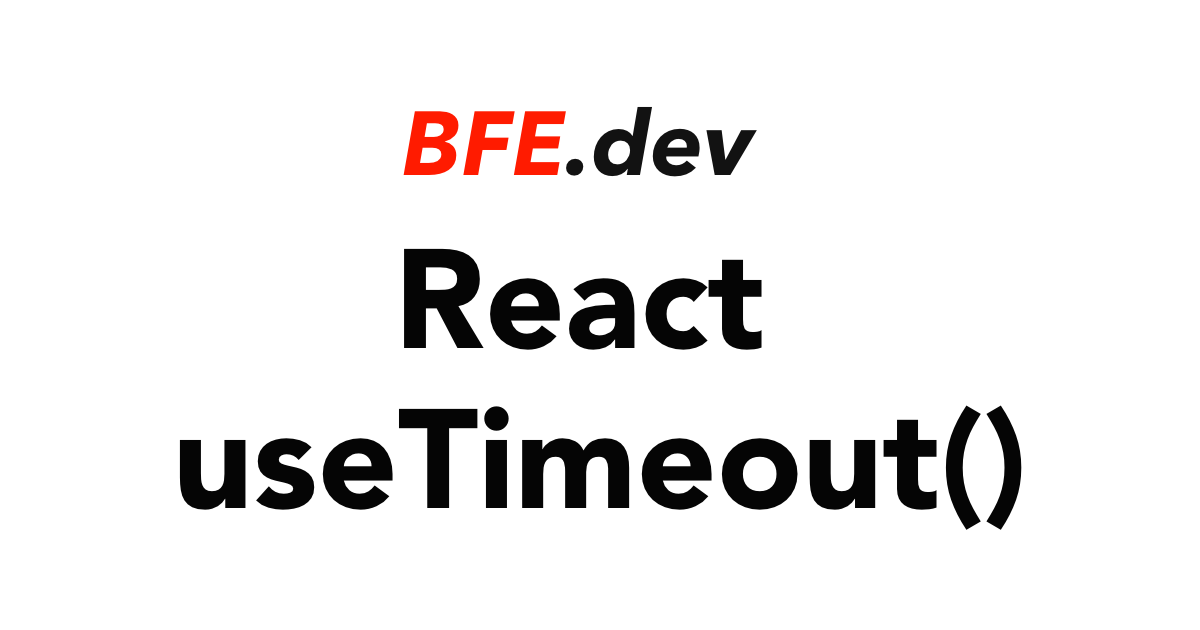 2. useTimeout() | BFE.dev - 前端刷题，准备前端面试拿到心仪的Offer。
