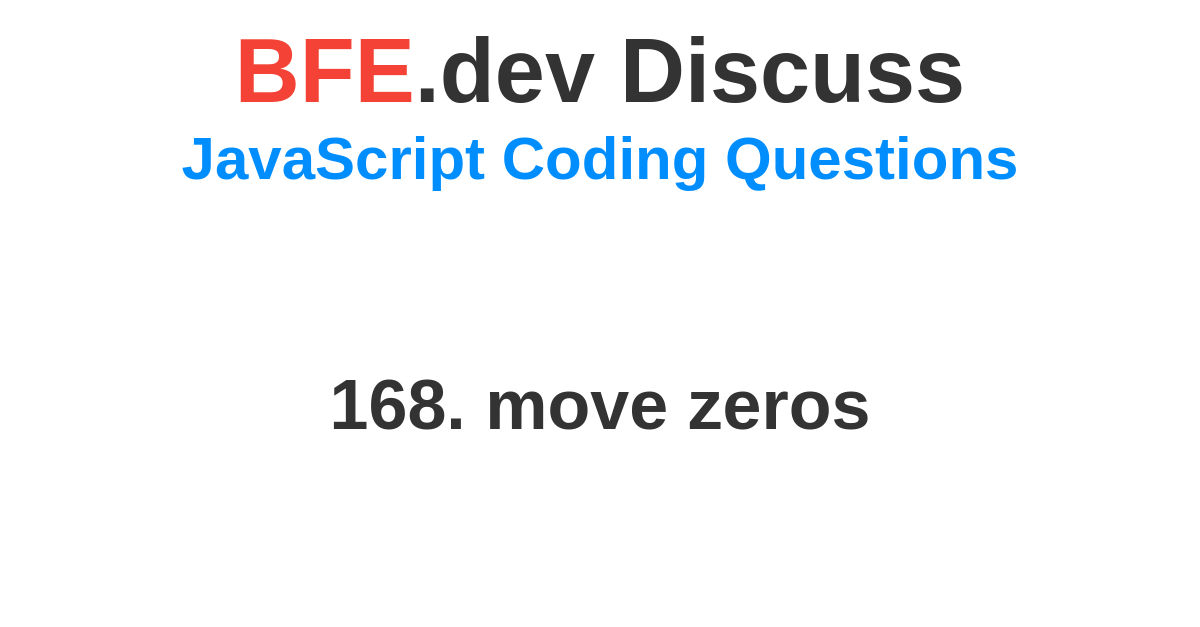 Discussion for 168. move zeros | BFE.dev