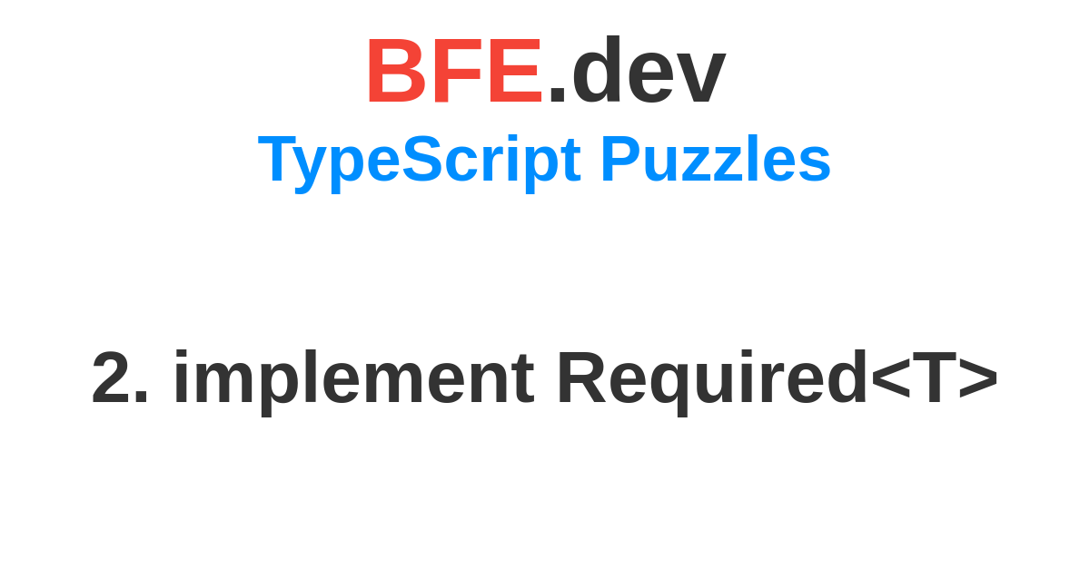 2. implement Required | BFE.dev - prepare for Front-End job interviews.