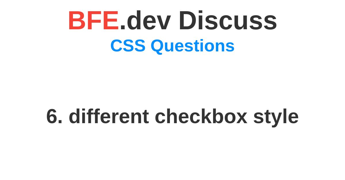 Discussion for 6. different checkbox style | BFE.dev