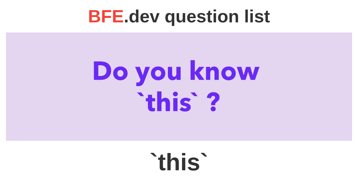 List - `this` | BFE.dev - prepare for Front-End job interviews.